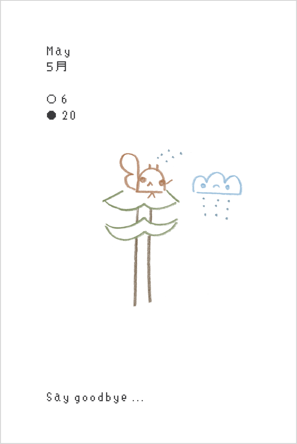 Daniel Campbell — risu calendar 2023