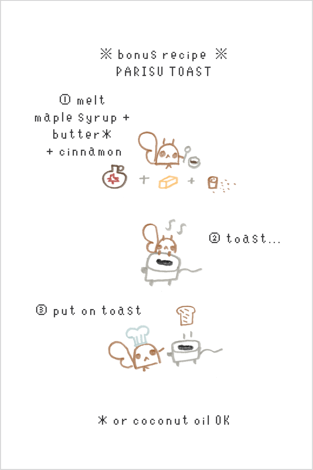 Daniel Campbell — risu calendar 2023